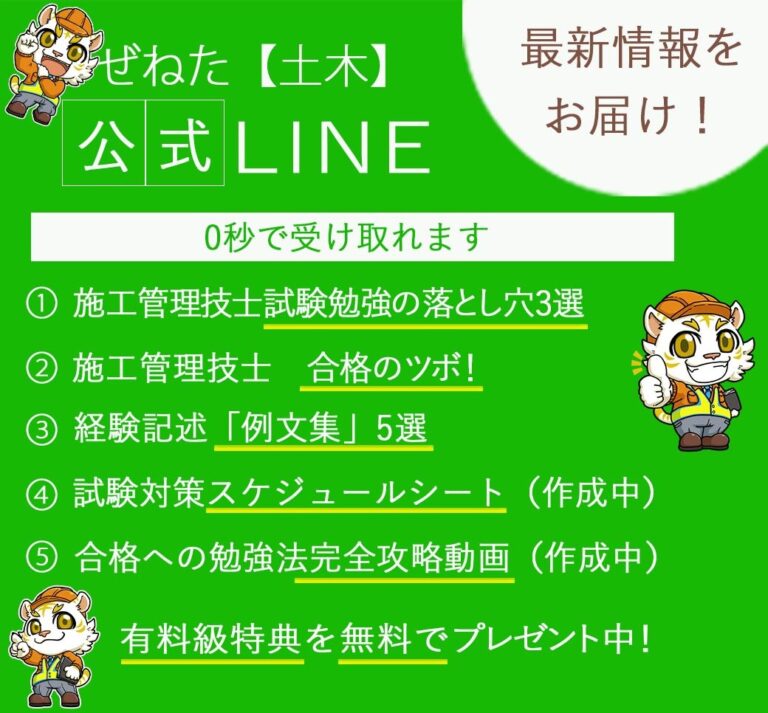 小数第二位！1分でわかる切り捨て、切り上げ、四捨五入の計算方法を解説！